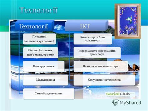 Презентация на тему Позитивні результати визначено нову методологію