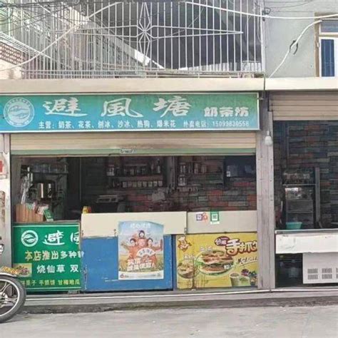 【转让】大坪中学路三味书屋对面奶茶店转让，接手可经营有意者