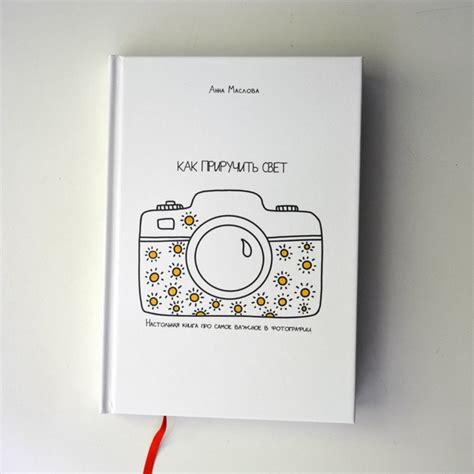 Новая книга на абонементе Отделения https://vk.cc/cpnDye. Как приручить ...