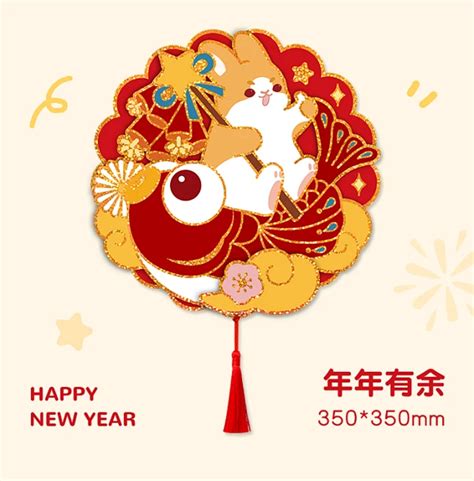 2023年兔年新春烫金立体门贴春节过年装饰挥春门幅新年喜庆大福字 淘宝网 花瓣网