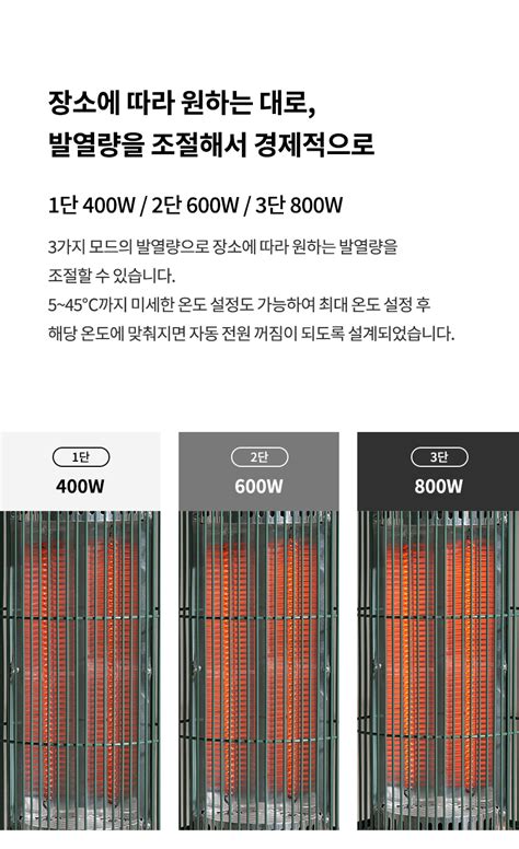 코드26 전열기구 난방기구 카본히터 Caro 2 A800 감도 깊은 취향 셀렉트샵 29cm