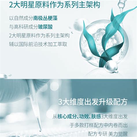 纽西之谜南极冰藻精粹水爽肤水女补水保湿控油收缩毛孔正品化妆水 虎窝淘