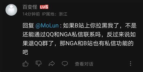 Molun的动态 哔哩哔哩
