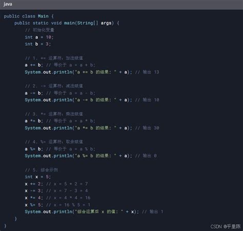 【java】六、基础知识“运算符”精心整理~小白也能看懂！java 中 67 And 3 等于多少 Csdn博客