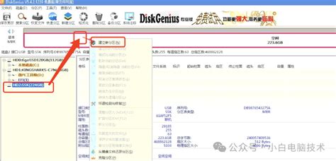 Legacy｜电脑windows系统如何迁移到新安装的硬盘？系统迁移详细教程！ Csdn博客