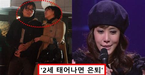 결혼 생각 없다더니 이서진 깜짝 2세 언급에 배우 김정은과의 이별 이유 재조명됐다
