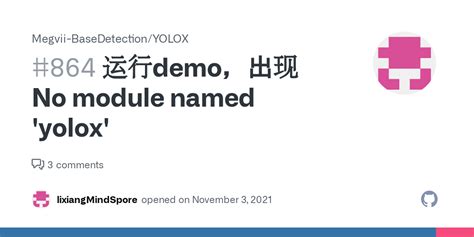 运行demo，出现no Module Named Yolox · Issue 864 · Megvii Basedetection