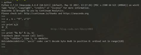 Python的两种不同print Print 加逗号和print S S 不一样print与printb Csdn博客