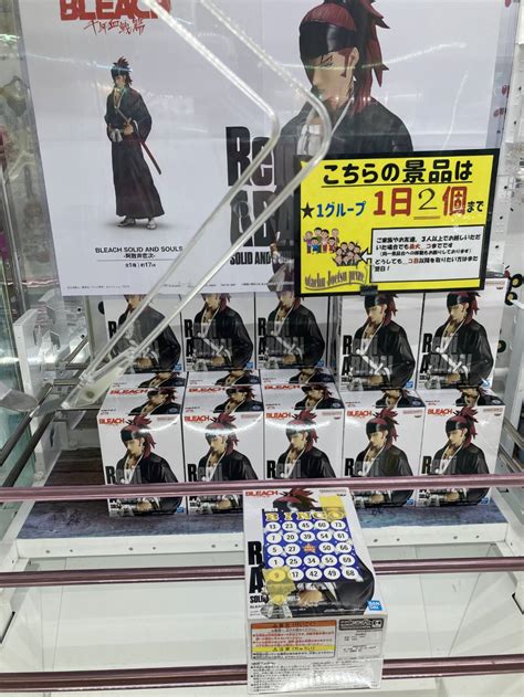 プライズtwitter更新いたしました！ 本日の入荷景品です！ おたちゅう上越店（旧お宝中古市場）