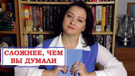 ТОП-5 КНИГ, ГДЕ ВСЕ НЕ ТАК ПРОСТО, КАК КАЖЕТСЯ - YouTube