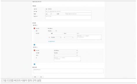 Ahnlab Mds 고객별 ‘맞춤형 대응 지원한다 주 해솔데이타 정품소프트웨어 공급 및 전문컨설팅 기업