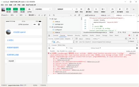 微信小程序 云开发云调用api没有权限 no permission 问题 微信云开发云后台cms的api访问权限无法勾选 csdn博客