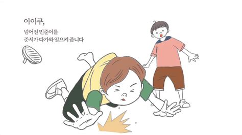 여성가족부 On Twitter 서연이는 엄마랑 함께 살고 예은이는 할머니와 살고 있습니다 모습은 다르지만 모두 행복한 가족입니다 편견을 걷어내면 행복이