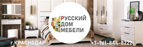 Шкафы Гардеробные Кухни Краснодар Мебельная фабрика в г