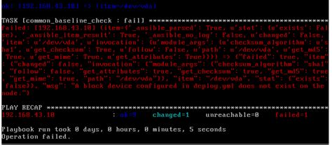 Ecs Software X Troubles Deploying Installing First Time Issue Emcecs Ecs
