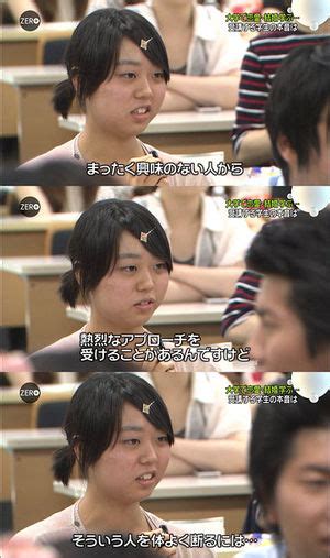 閲覧注意ネットで話題の勘違いブス画像集 おにぎりまとめ