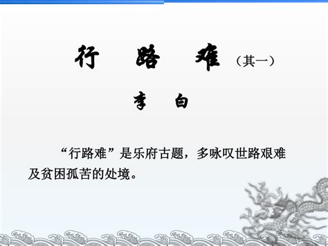 Ppt