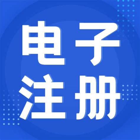 通知！22年医师二试电子化注册正式开始！ 知乎