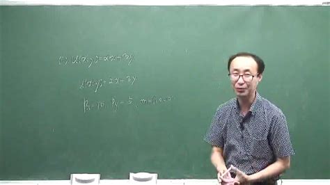 대양 06 미시경제학 강의 2 3강 예산집합 예산선