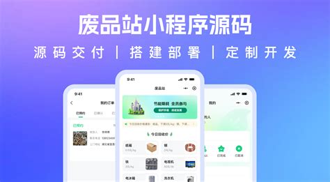 移动端app开发中的一些界面设计理念 电商直播系统直播系统源码短视频系统开发直播软件源码直播系统开发 【钠斯网络】