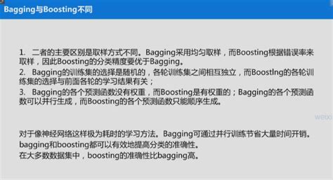 学习笔记05以性别预测为例，谈谈数据挖掘中常见的分类算法 各种分类算法的使用选择和优缺点 Csdn博客