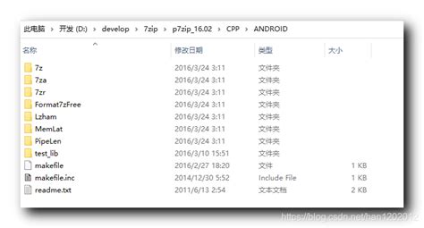 【android 安装包优化】p7zip 源码交叉编译 Android 平台可执行程序 下载 P7zip 源码 交叉编译
