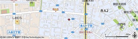 東京都足立区舎人5丁目10 3の地図 住所一覧検索｜地図マピオン