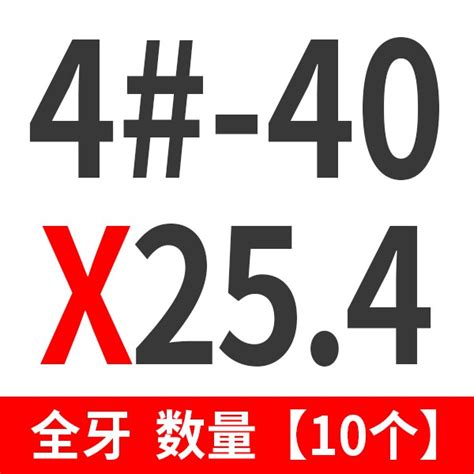 ★as129級高強度美制內六角螺絲發黑杯頭圓柱頭螺絲釘4 40牙6 32牙 蝦皮購物