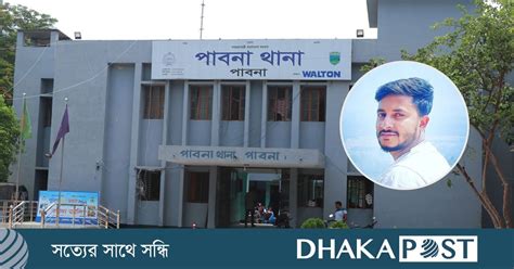 কলেজছাত্রকে অপহরণ করে ১০ লাখ টাকা চাঁদা দাবি যুবদল নেতার