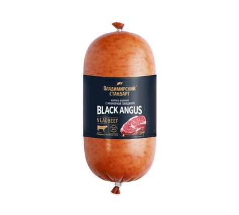 Колбаса вареная с мраморной говядиной Black Angus Владимирский Стандарт ...
