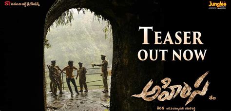 Ahimsa Movie Teaser Unveiled
