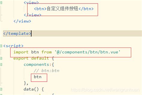 uni app学习笔记一（第一uniapp基础，二章vue语法速通） uniapp考点 csdn博客