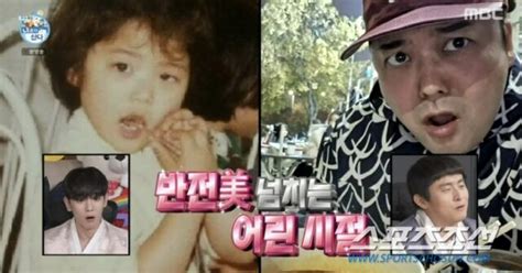전현무 어린 시절 귀공자 였네 반전미 넘치는 어린 시절에 기안84 최선을 다 해서 산 거야 나 혼자 산다