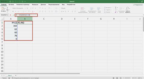Пример логический таблицы Excel Word и Excel помощь в работе с программами