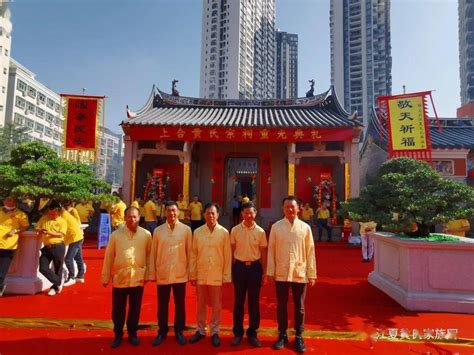 黄氏资讯 深圳市宝安区上合黄氏宗祠重光庆典 搜狐大视野 搜狐新闻