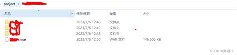 一文讲解linux上部署web项目（war包）linux部署war包 Csdn博客