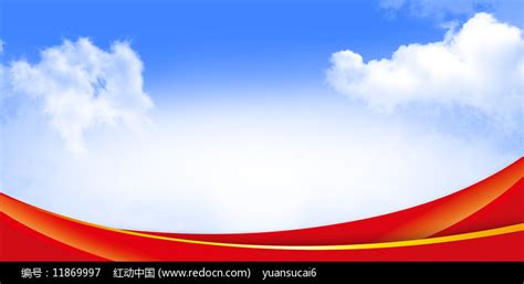 蓝天白云大气红色飘带海报背景图片下载红动中国