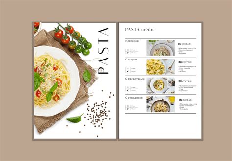 Menu Design Дизайн меню для кафе On Behance