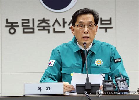 아프리카돼지열병ㆍ고병원성ai 방역상황 점검 연합뉴스
