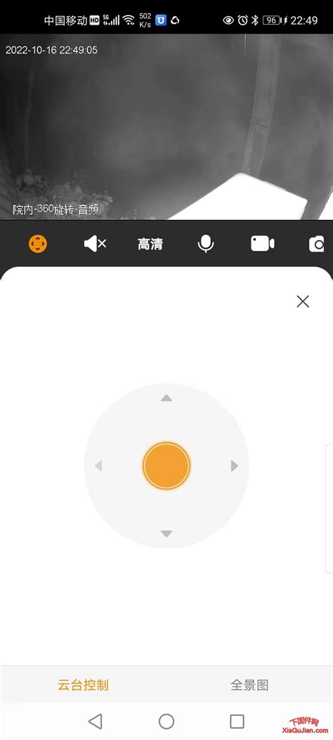 乐橙摄像头没法变焦找不到镜头收缩的地方在哪里打开乐橙手机 下固件网 XiaGuJian 计算机科技