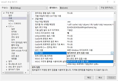2 Winapi 문자열