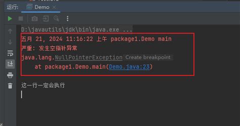 Java修仙之路,十万字吐血整理全网最完整java学习笔记(进阶篇)java修仙道路 Csdn博客 Java修仙之路,十万字吐血整理全网最完整java学习笔记(进阶篇)java修仙道路 Csdn博客