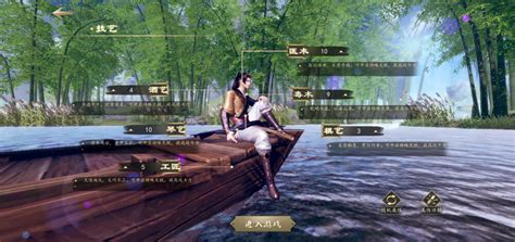 《下一站江湖》单机版 V30 金钱、声望、道德、历练锁定版 缙哥哥