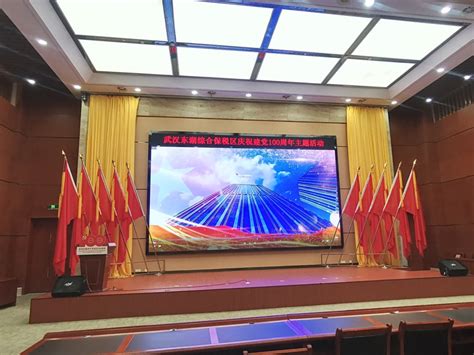 显示产品案例 武汉恩倍思科技有限公司 LED显示屏 LED照明应用解决方案提供商