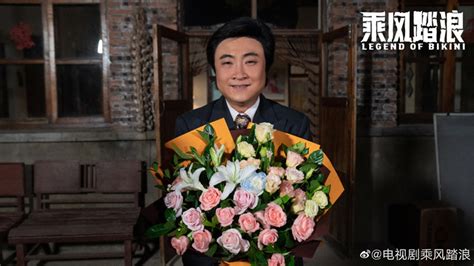 乘风踏浪第1集剧情分集介绍1 36集大结局电视剧陪你看剧情网