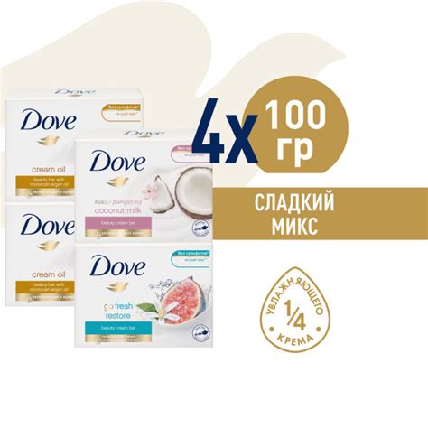 Dove Набор средств для гигиены 755.424 мл - купить с доставкой по ...