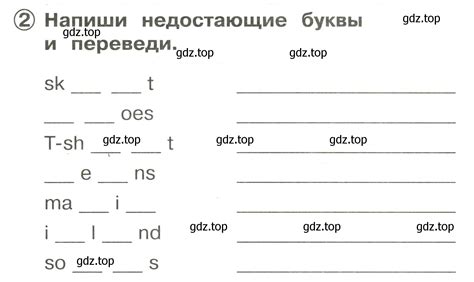 номер 2 страница 115 гдз по английскому языку 2 класс Быкова Поспелова сборник упражнений 2023