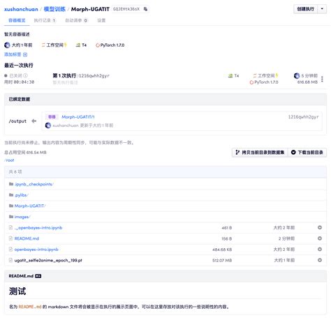 Openbayes