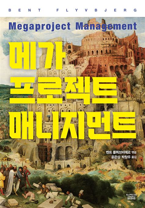 Home 고려대학교출판문화원