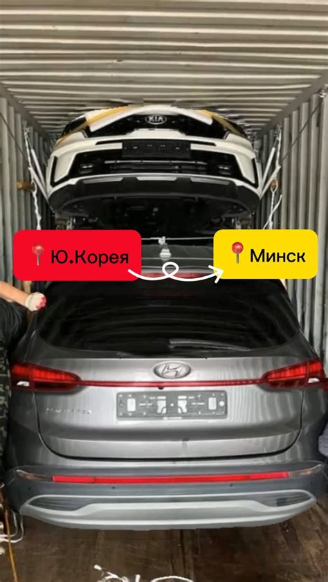 Авто из США Ю Кореи Китая Аукцион Беларусь Очередная партия